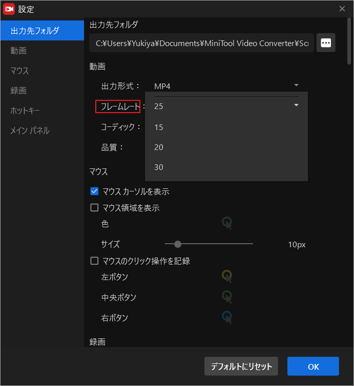 ビデオ フレームレート変換ツールおすすめ9選