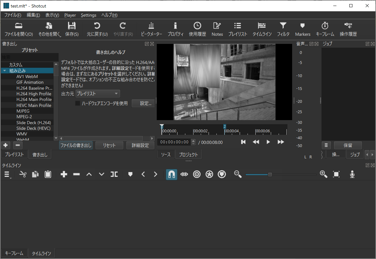 MLT形式の変換｜MLTファイルをMP4動画に変換する方法
